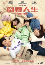 倒轉人生 - WMOOV電影