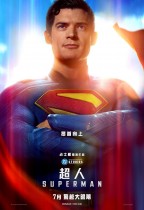 超人 - WMOOV電影